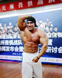 Ayat Bagheri - Greatest Physiques